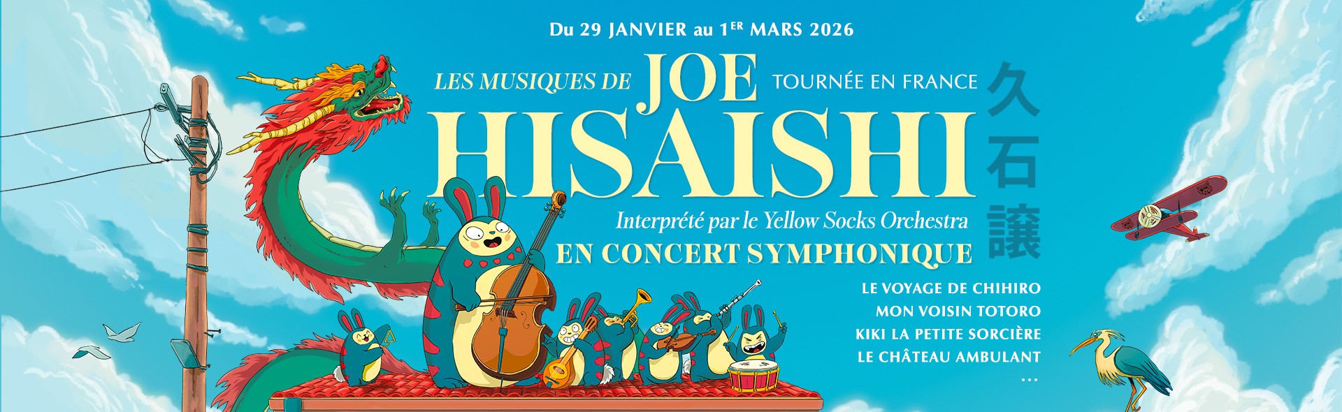 Les musiques de Joe Hisaishi en concert symphonique - Spectacles ...